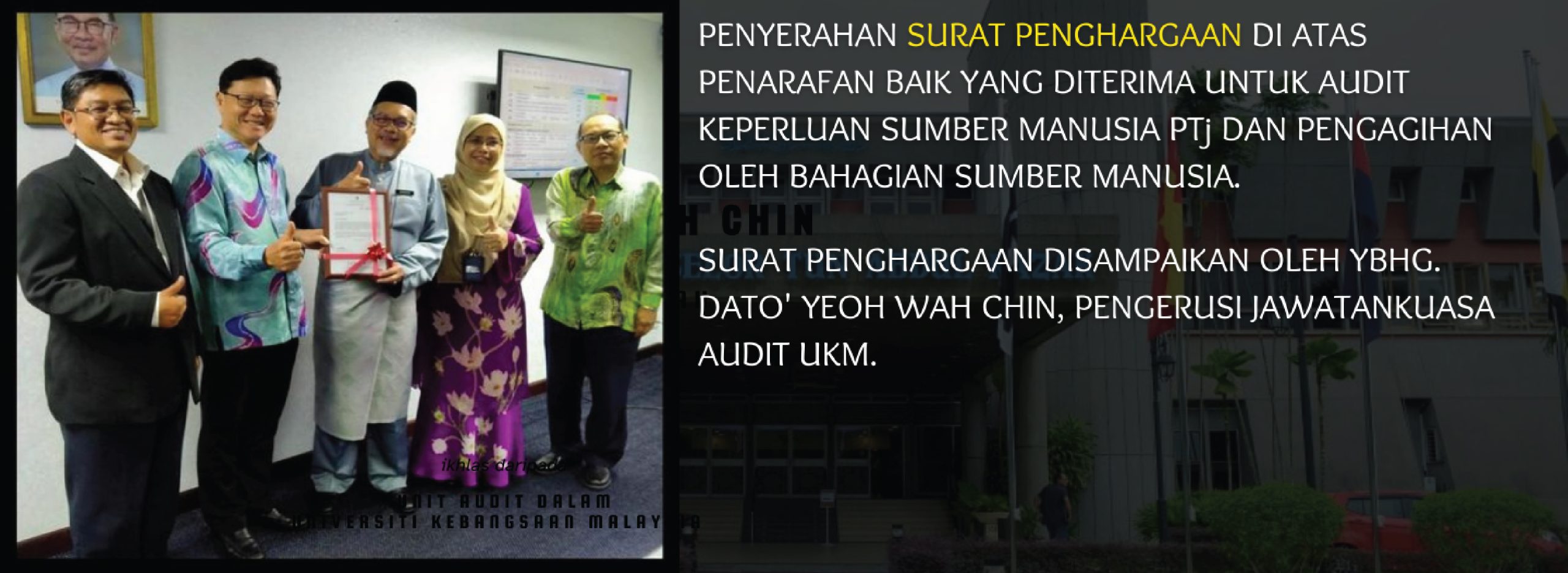Portal Rasmi Unit Audit Dalam UKM
