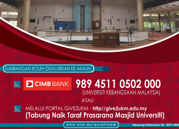 Pejabat Naib Canselor | Pejabat Naib Canselor