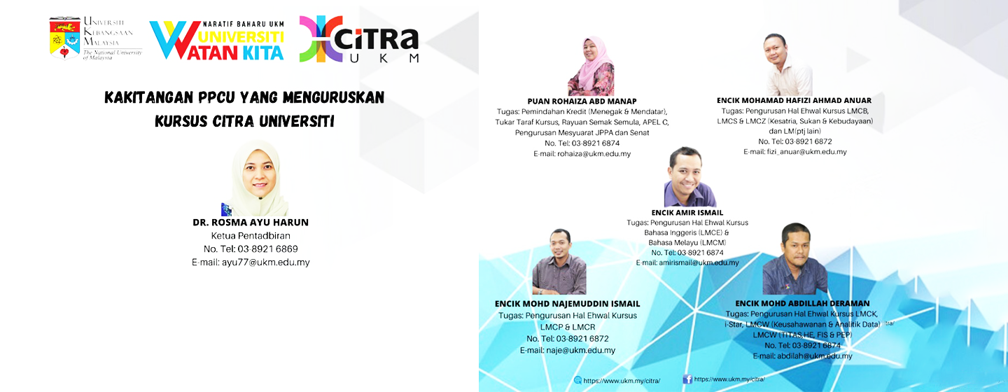 Pusat Citra Universiti