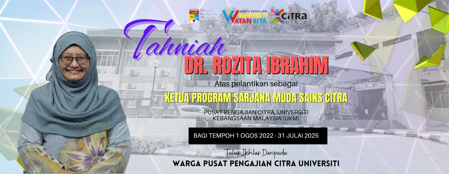 Pusat Citra Universiti