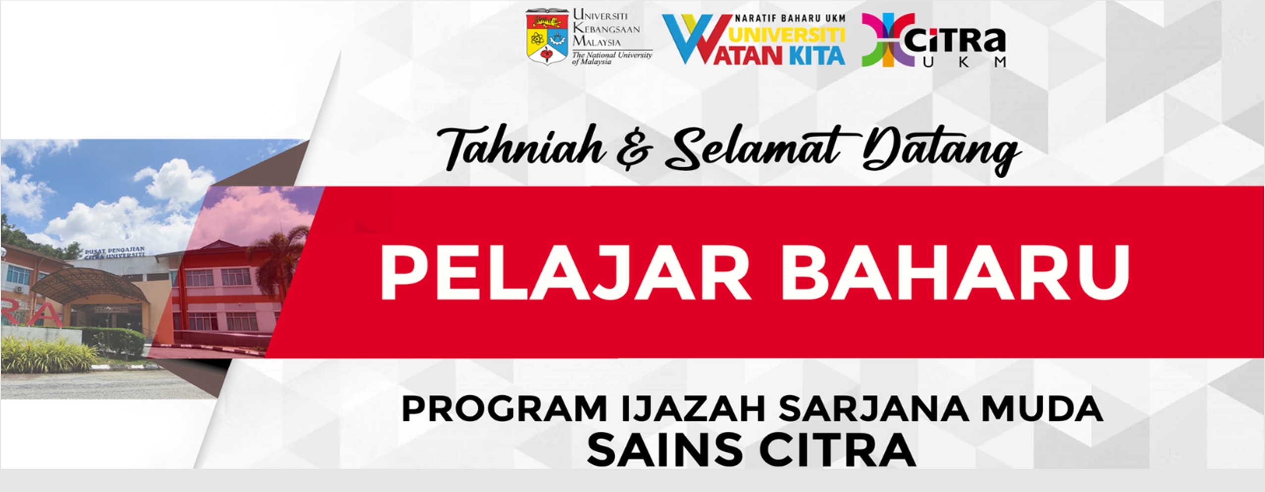 Pusat Citra Universiti