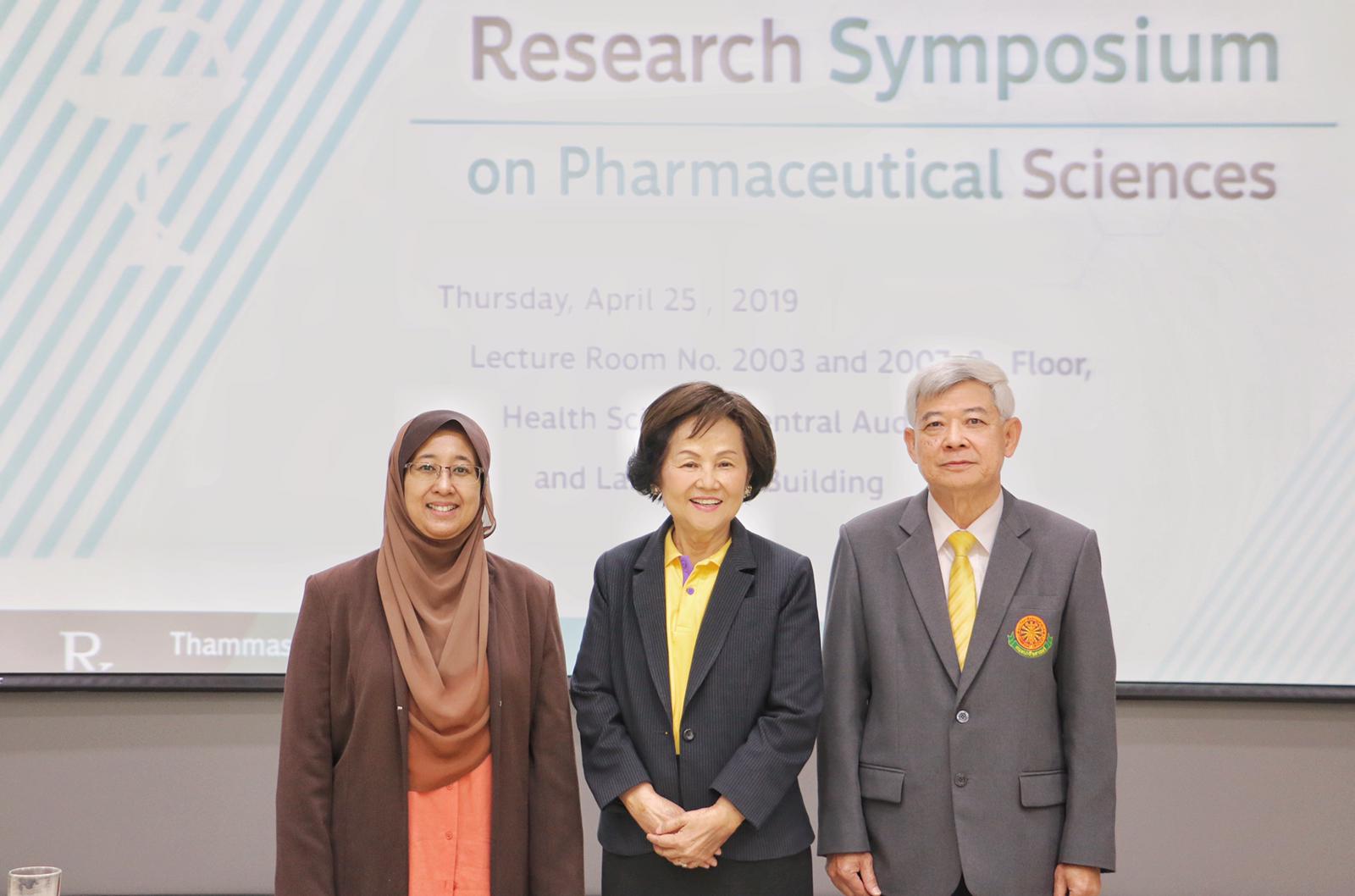 The 4th UKM-TU Joint Research Symposium on Pharmaceutical Sciences ...
