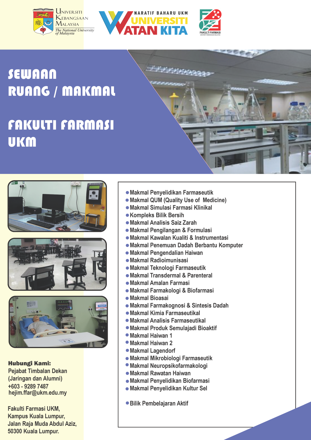 Sewaan Ruang Fakulti Farmasi UKM – Faculty of Pharmacy