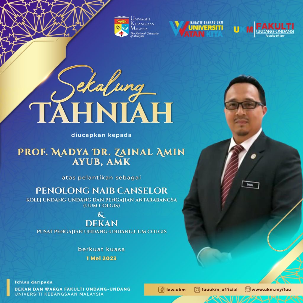 Sekalung Tahniah diucapkan kepada Dekan Fakulti Undang-Undang Prof. Madya Dr. Zainal Amin Ayub ...