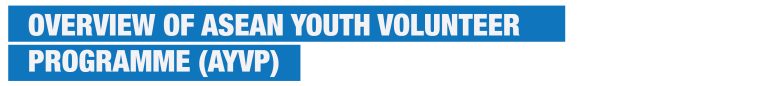 ASEAN Youth Volunteer Programme – Pusat Jaringan Industri & Komuniti