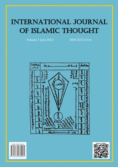 Archives | IJIT - U K M