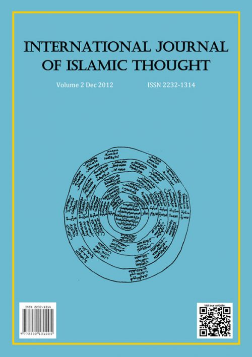 Archives | IJIT - U K M