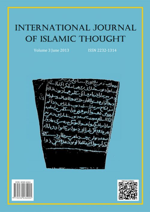 Archives | IJIT - U K M