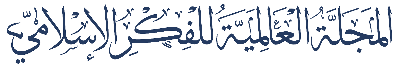 Vol. 28 – Dec 2025 | IJIT - U K M