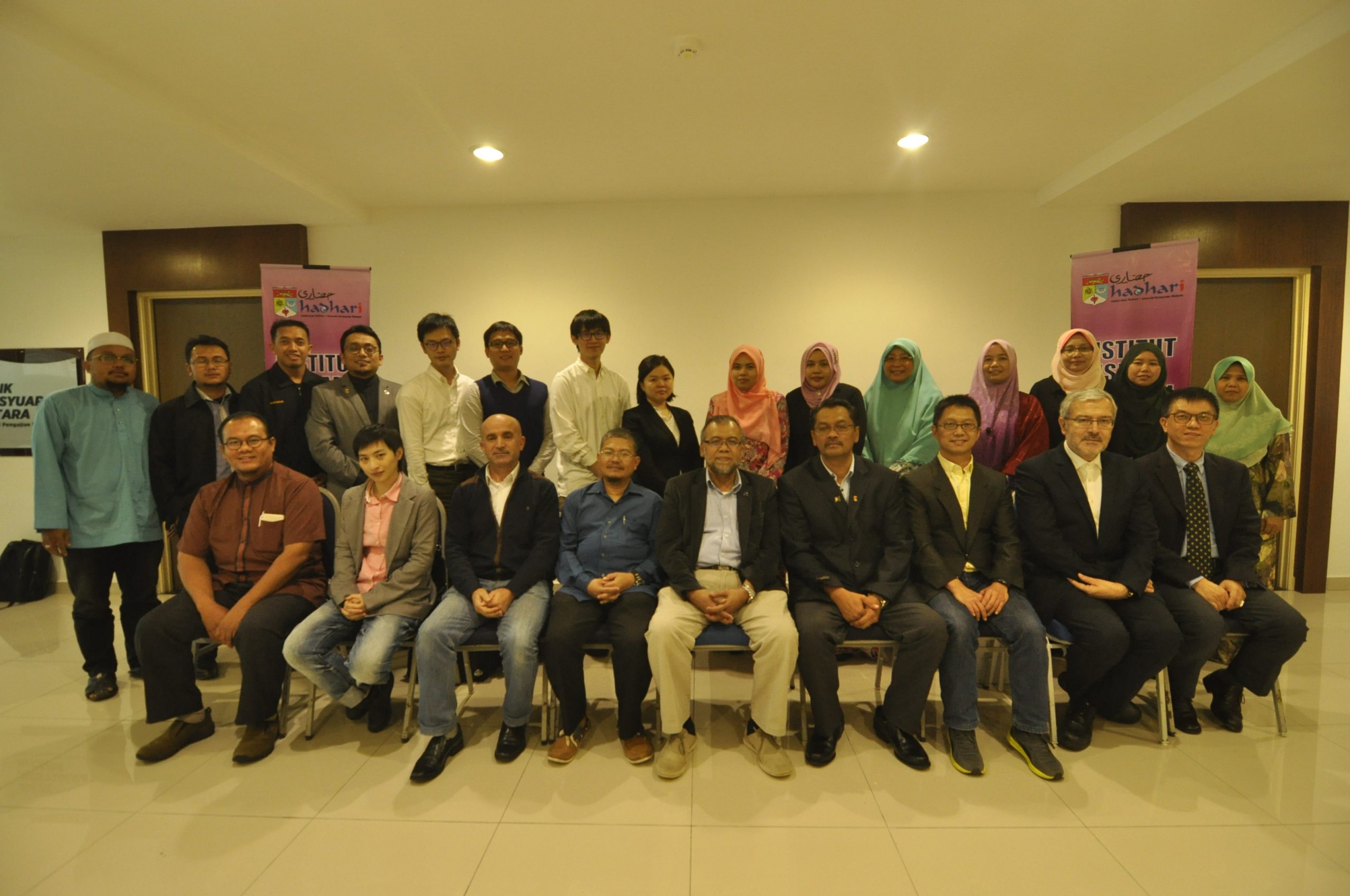 Gallery 2018 | International Seminar on Islamic Civilization