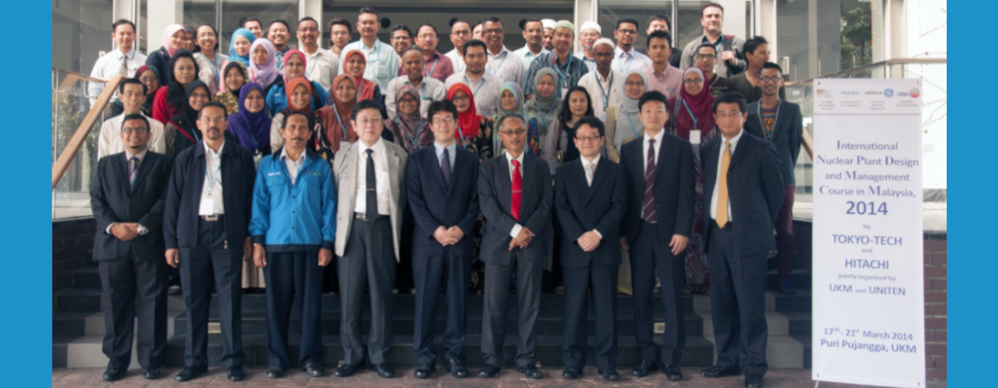 Pusat Penyelidikan Teknologi Nuklear – Universiti Kebangsaan Malaysia