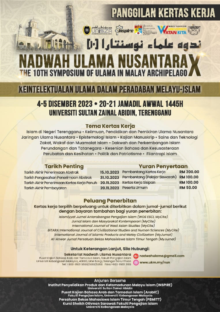 Poster Hebahan | NUN-X