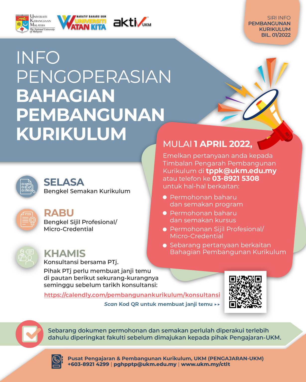 Info Kurikulum – Pusat Pengajaran & Pembangunan Kurikulum