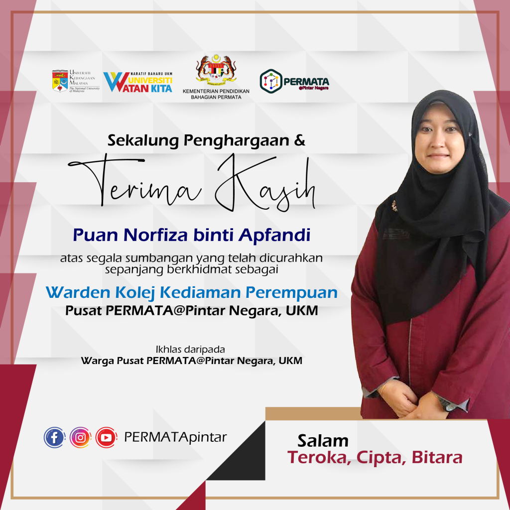 Aktiviti & Kejayaan Tahun 2025 – Pusat GENIUS@Pintar Negara, UKM