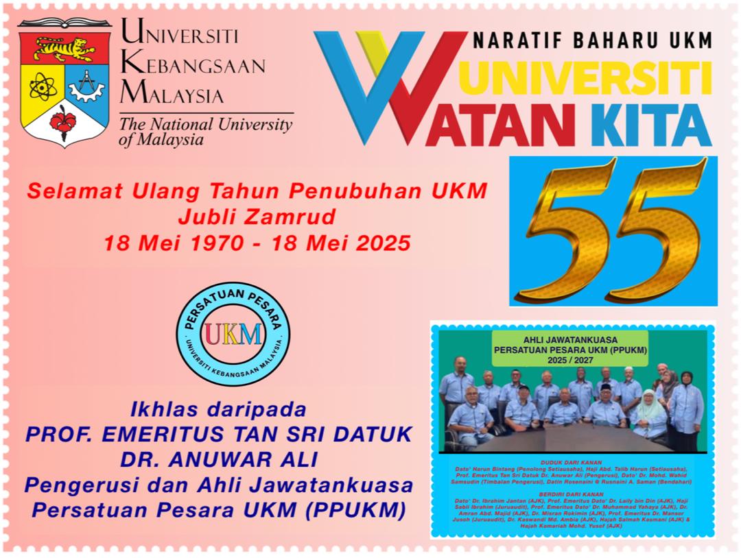 Tahniah dan Selamat Menyambut Ulang Tahun Penubuhan UKM ke 55 (Jubli Zamrud) – Persatuan Pesara UKM