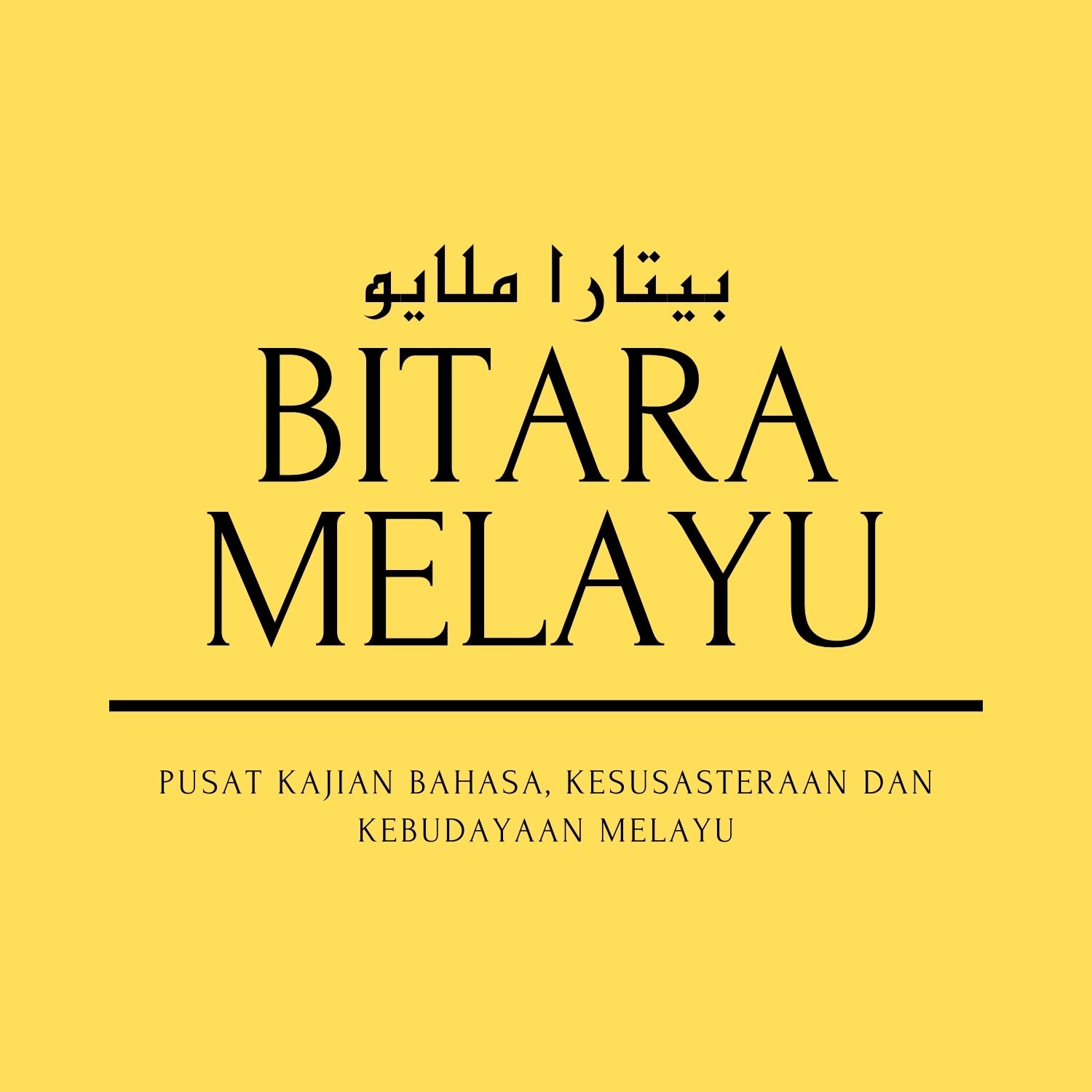 Latar Belakang BITARA MELAYU | Pusat Kajian Bahasa, Kesusasteraan dan ...