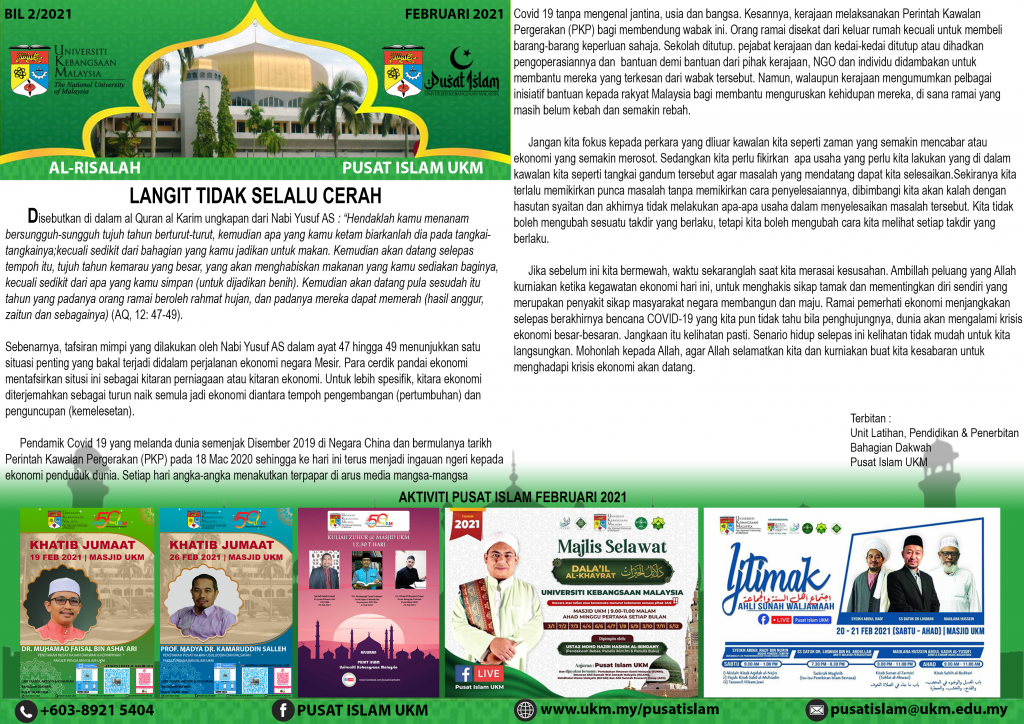 Al-Risalah 2021/2022 – Pusat Islam