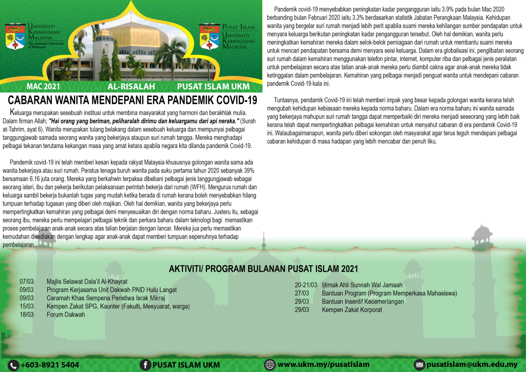 Al-Risalah 2021/2022 – Pusat Islam