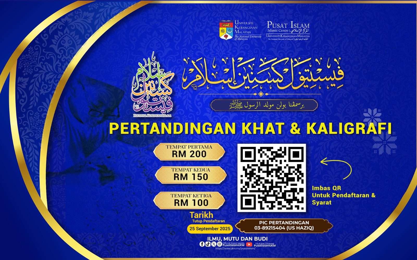 Pertandingan Khat Kaligrafi 2025 - PUSAT ISLAM