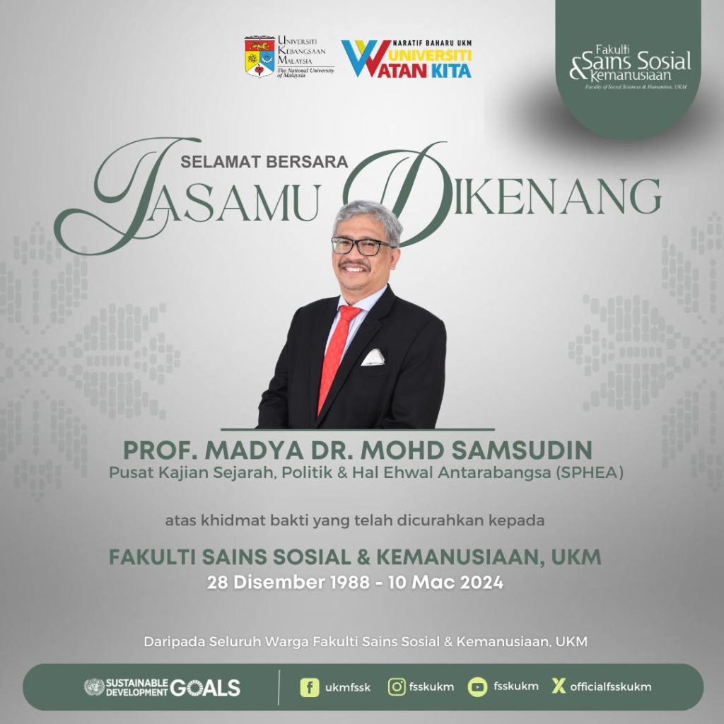 Jasamu Dikenang ~ Selamat Bersara Prof. Madya Dr. Mohd Samsudin | Pusat ...