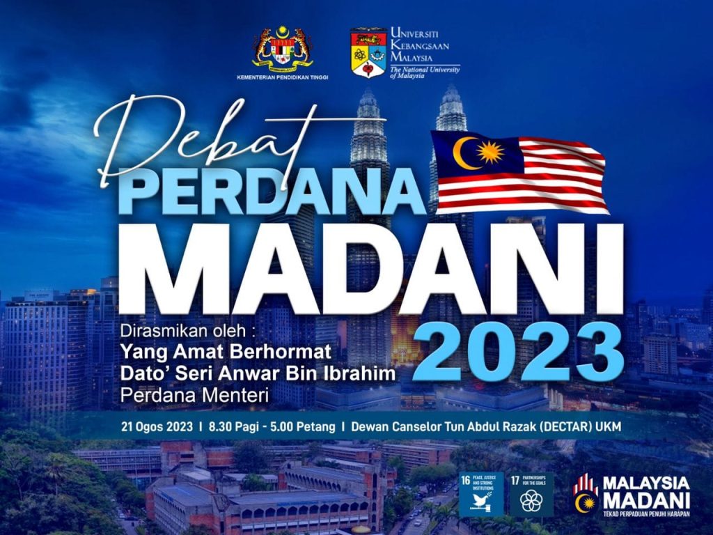 Debat Perdana MADANI 2023 dirasmikan oleh Yang Amat Berhormat Dato ...